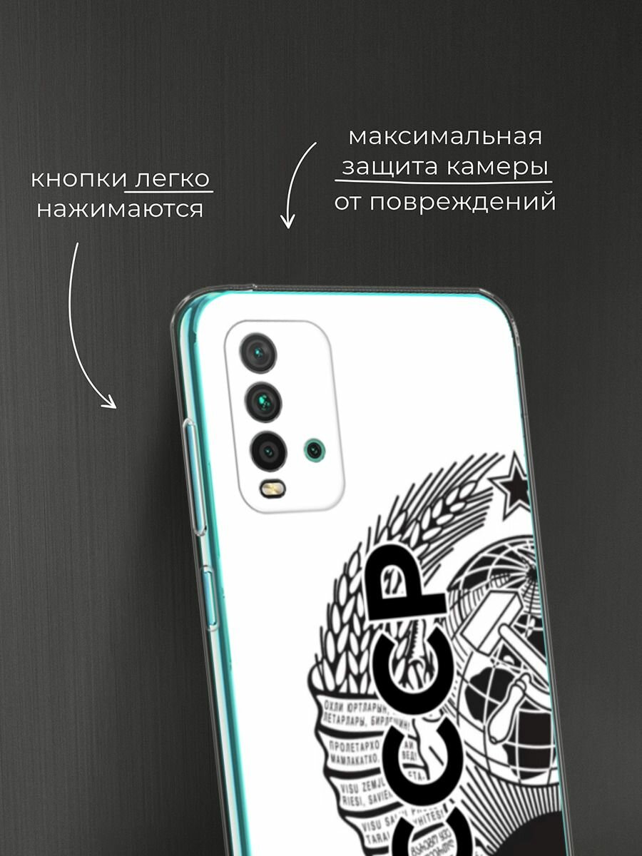 Чехол на Xiaomi Redmi 9T / Сяоми Редми 9Т с принтом "Герб СССР" — фото 1