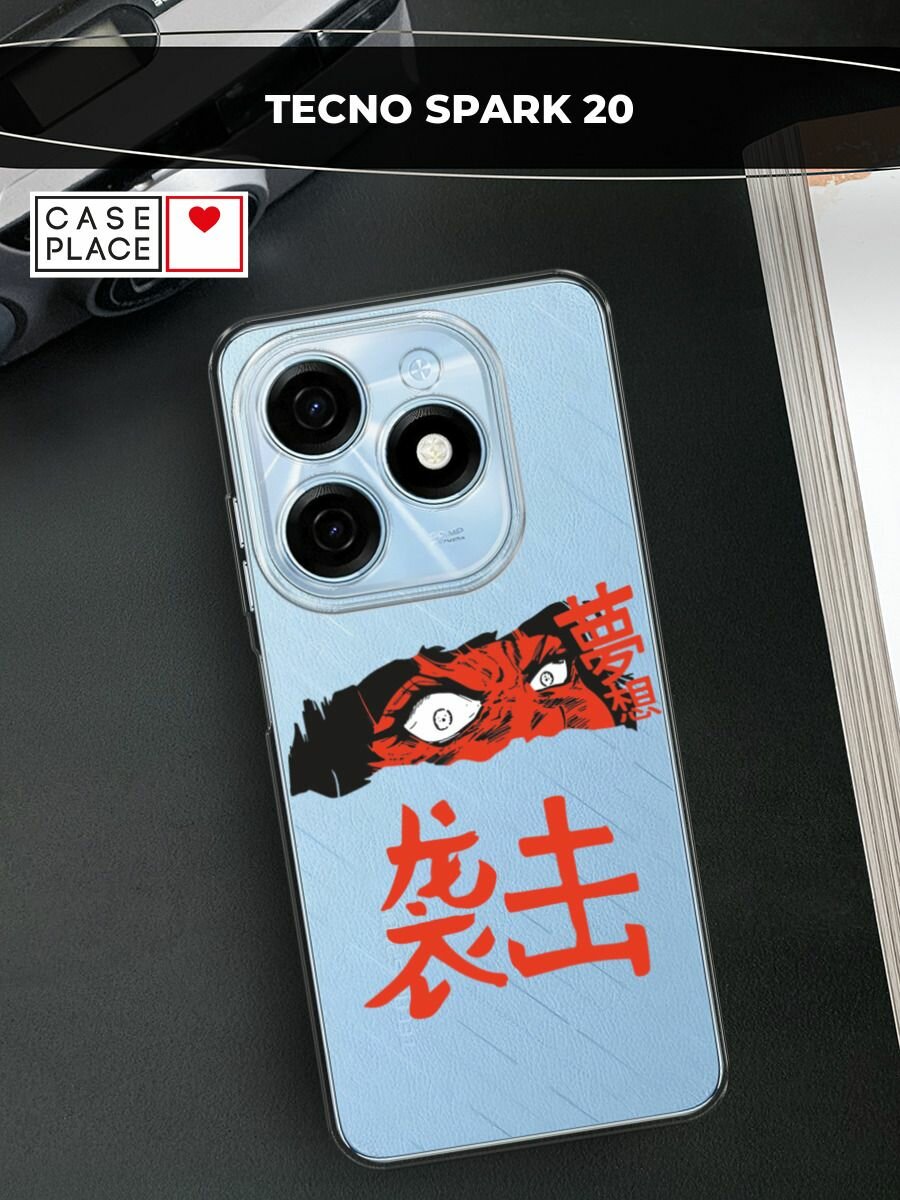 Чехол на Tecno Spark 20 / Текно Спарк 20 с принтом "Anime attack", прозрачный