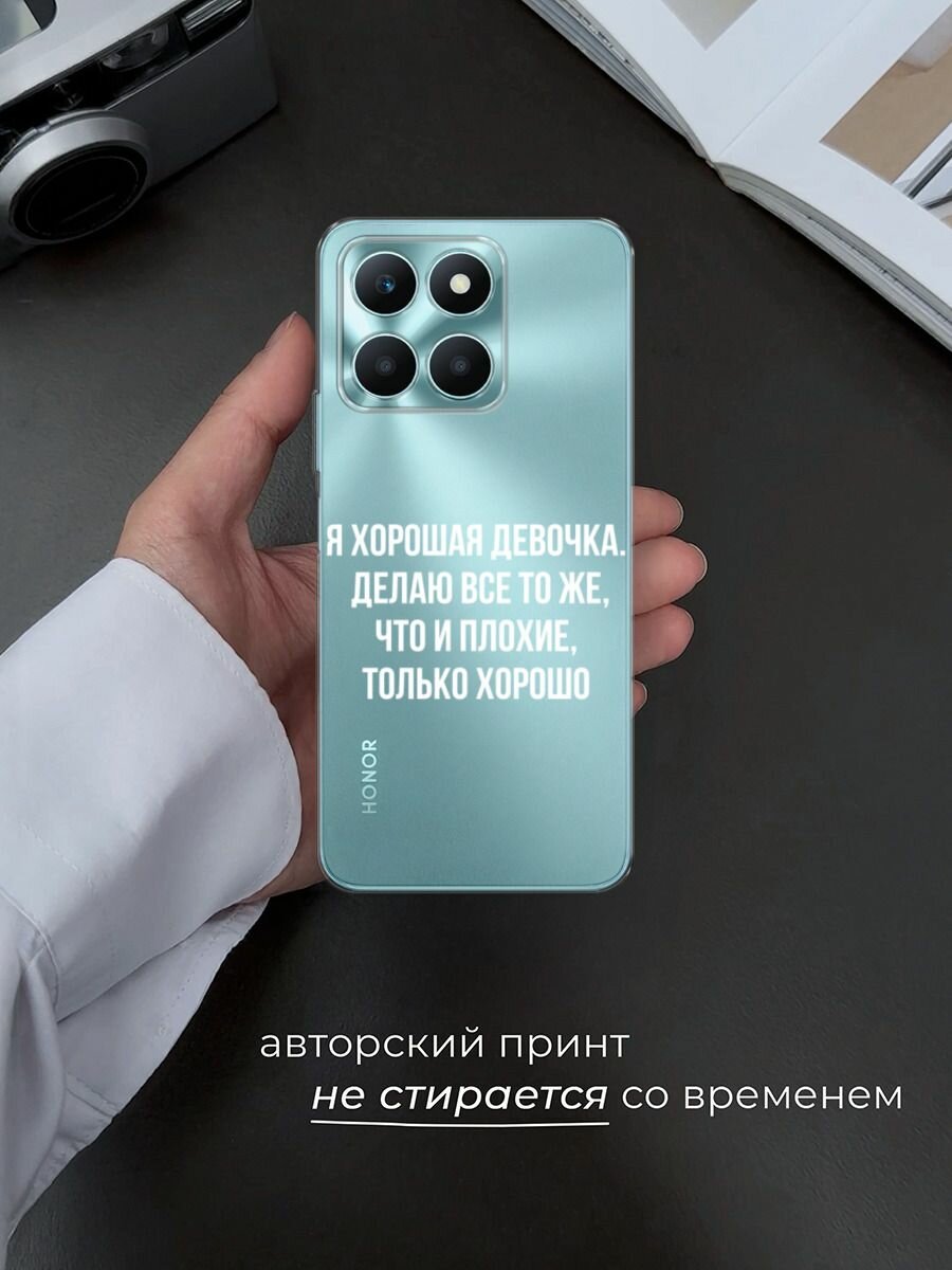 Чехол на Honor X6A / Хонор X6A с принтом "Хорошая девочка", прозрачный — фото 1