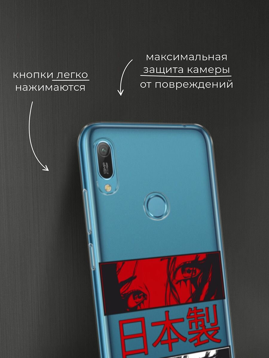 Чехол на Honor 8A/8A Pro/Huawei Y6s/Y6 2019 / Хонор 8А с принтом "Аниме глаза манга", прозрачный — фото 1