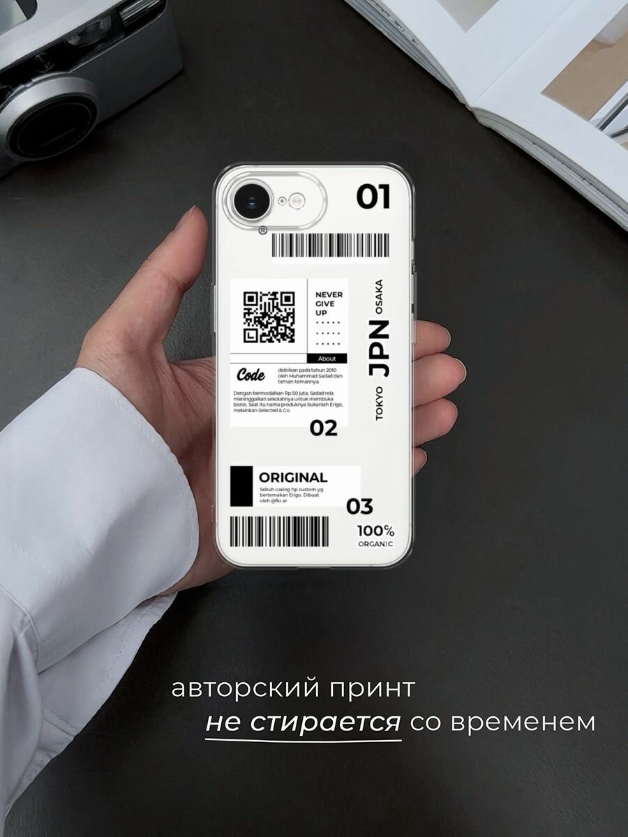 Чехол на Apple iPhone 16e/17e / Айфон 16е/17e с принтом "JPN", прозрачный — фото 1