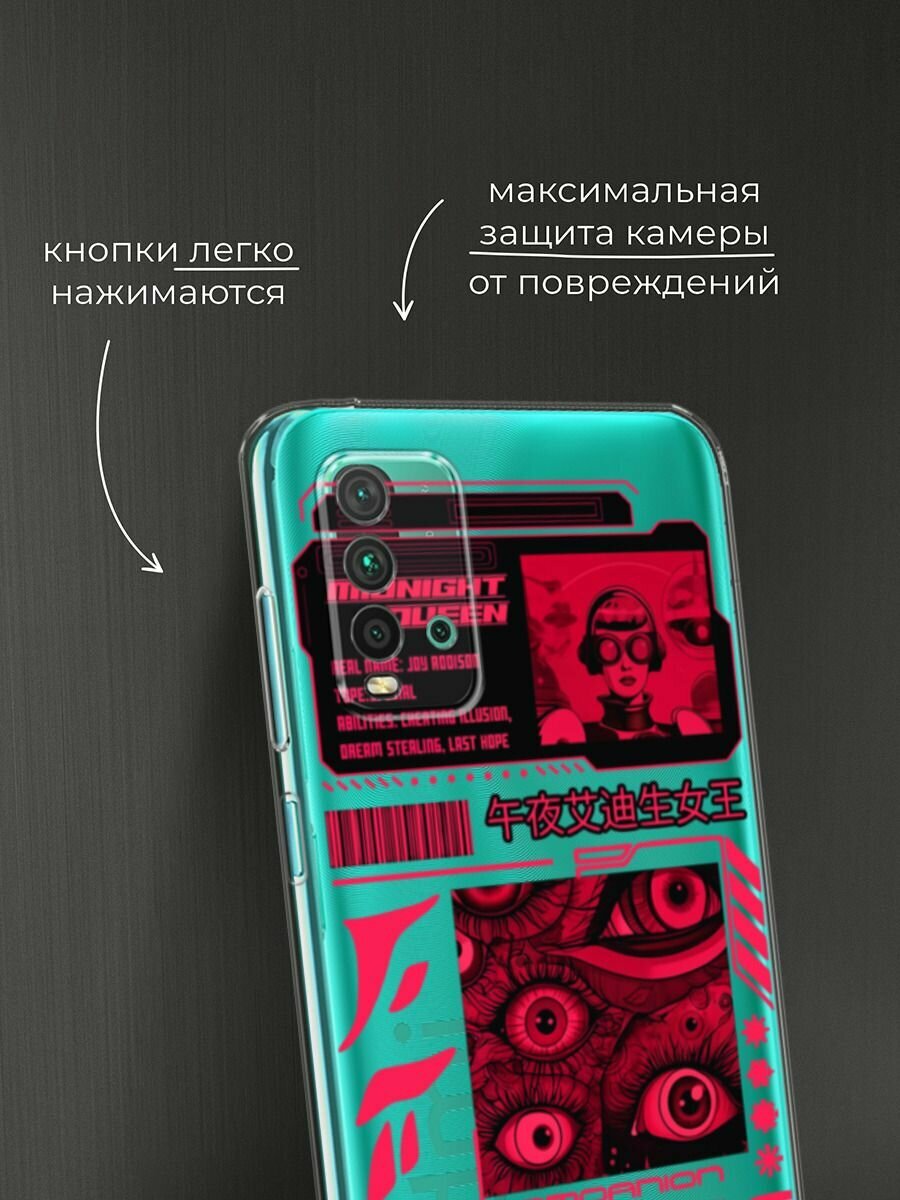 Чехол на Xiaomi Redmi 9T / Сяоми Редми 9Т с принтом "Mionight queen", прозрачный — фото 1