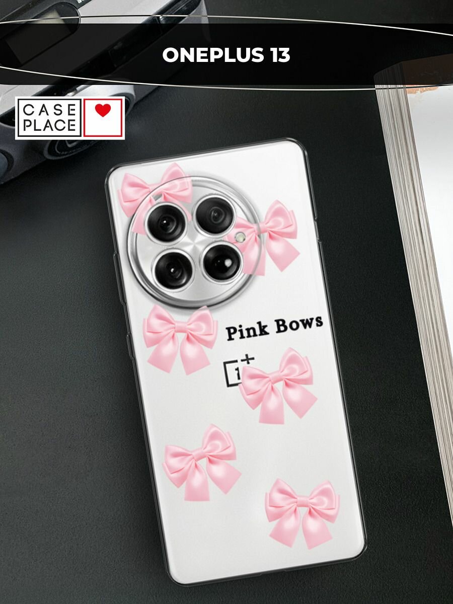 Чехол на OnePlus 13 / Ван Плас 13 с принтом "Pink Bows", прозрачный