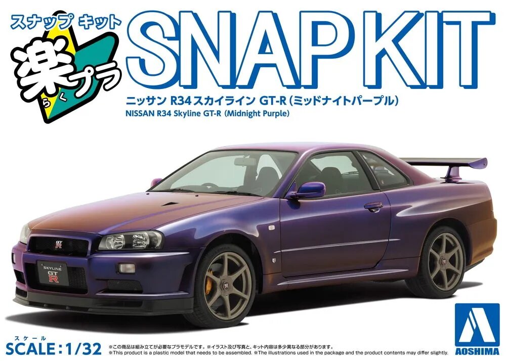 Сборная модель 1/32 Nissan R34 Skyline GT-R (Midnight Purple)