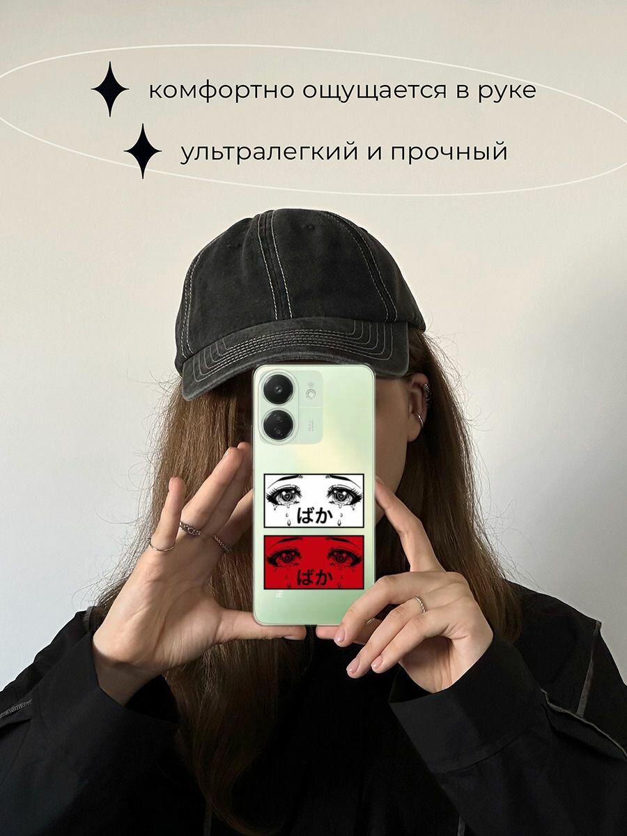 Чехол на Xiaomi Redmi 13C/Poco C65 / Сяоми Редми 13C/Поко С65 с принтом "Красные глаза манга", прозрачный — фото 1