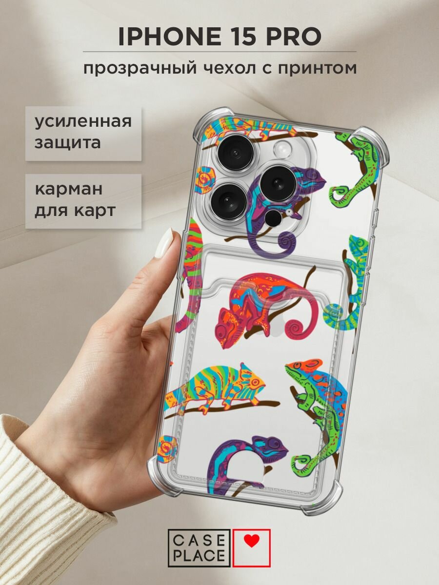 Чехол на Apple iPhone 15 Pro (Айфон 15 Про) с картой и принтом "Яркие хамелеоны"