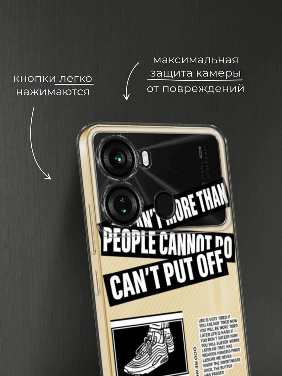 Чехол на Itel P40 / Ител P40 с принтом "I like it", прозрачный — фото 1