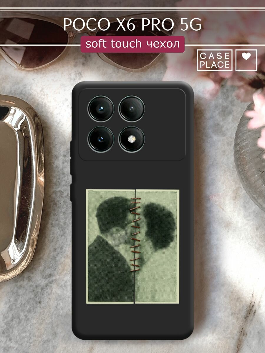 Чехол на Xiaomi Poco X6 PRO 5G / Поко x6 pro с принтом "Разделенный поцелуй 2"