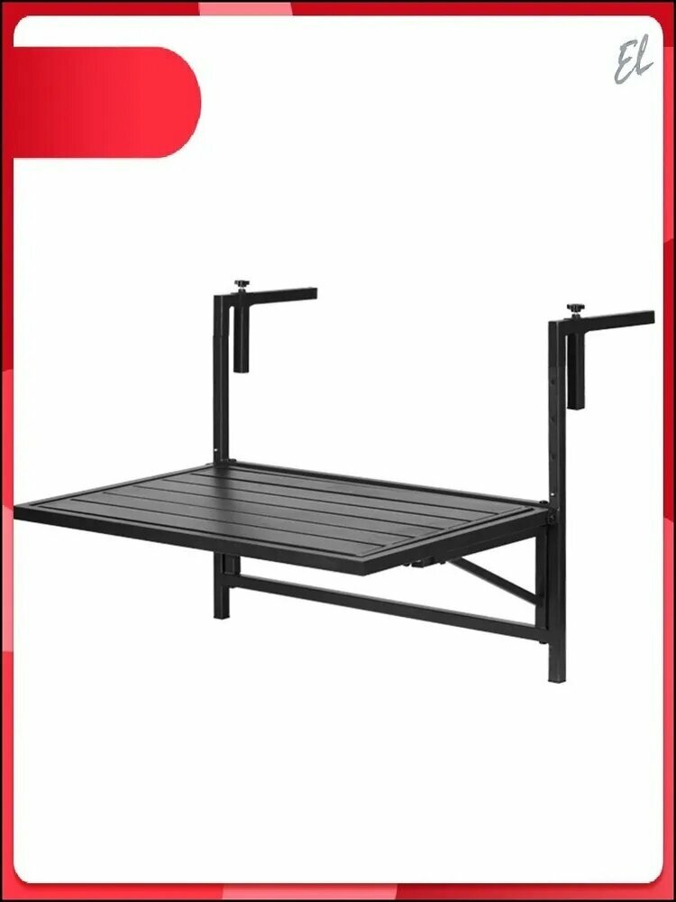 Садовый стол, Металл 60х40х70 см