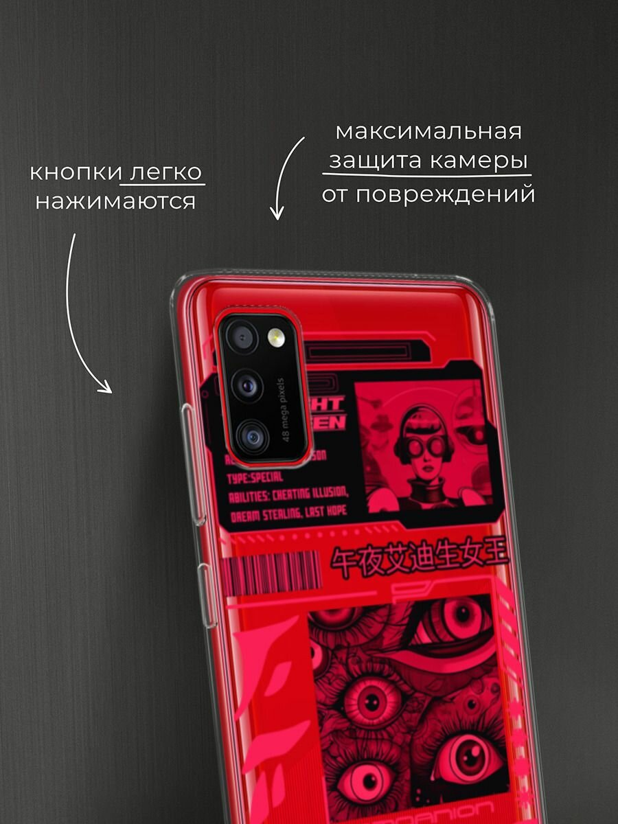 Чехол на Samsung Galaxy A41 / Самсунг Галакси А41 с принтом "Mionight queen", прозрачный — фото 1