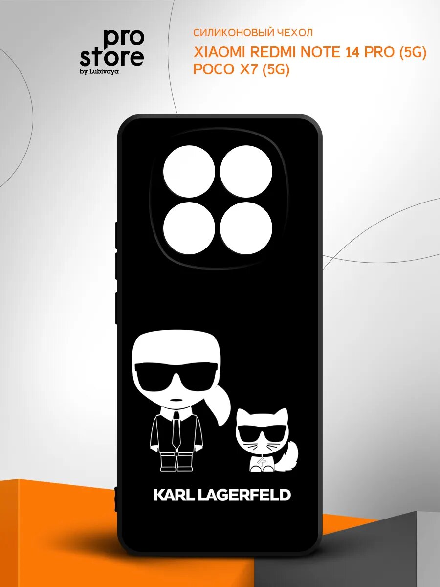 Чехол для Poco X7 (5G), Xiaomi Redmi Note 14 Pro (5G), Поко Икс7 (5G), Сяоми Редми Ноте 14 Про (5G), накладка, с картинкой