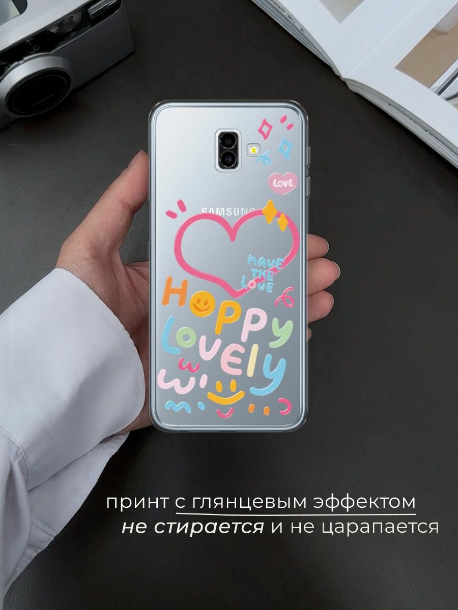 Чехол на Samsung Galaxy J6 + / Самсунг Галакси J6 Плюс 2018 с принтом "Happy lovely 2" — фото 1