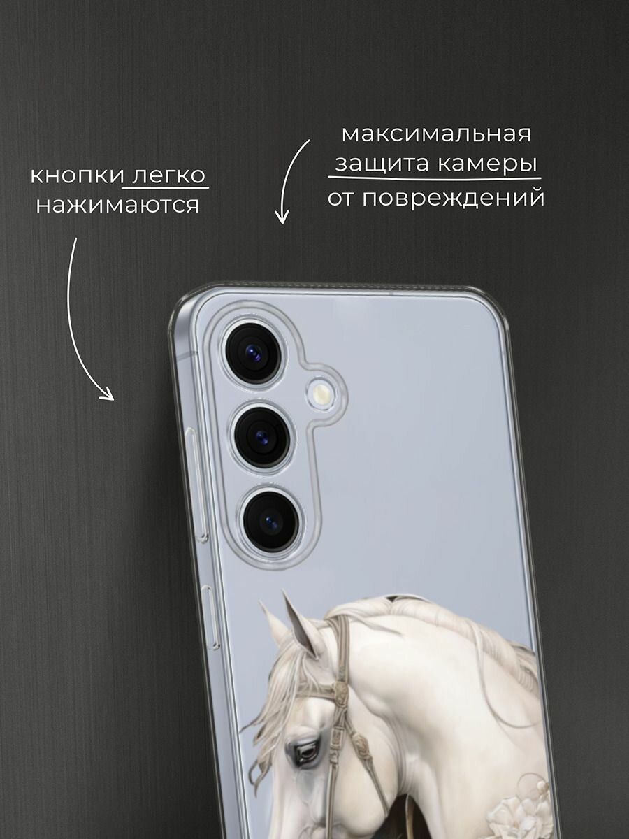 Чехол на Samsung Galaxy S24 FE 5G / Самсунг S24 FE с принтом "Благородный конь 3" — фото 1