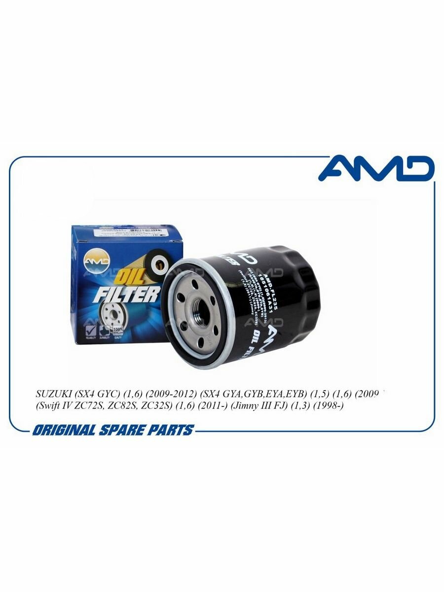 Фильтр масляный AMD AMDFL235 для а/м SUZUKI Jimny, Vitara