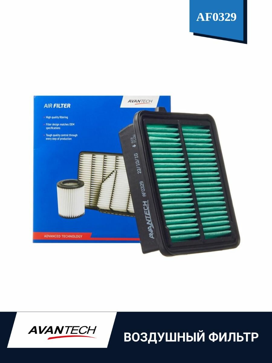 Фильтр воздушный Avantech AF0329 A892V VIC HONDA FIT HYBRID GP1, GP4 20112013, INSIGHT ZE2 20102015