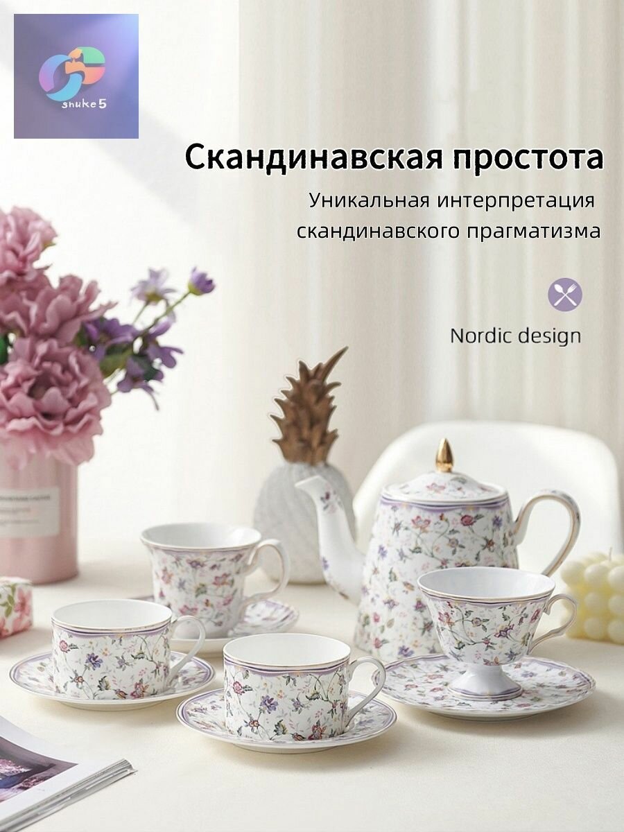 Чайная пара — фото 1