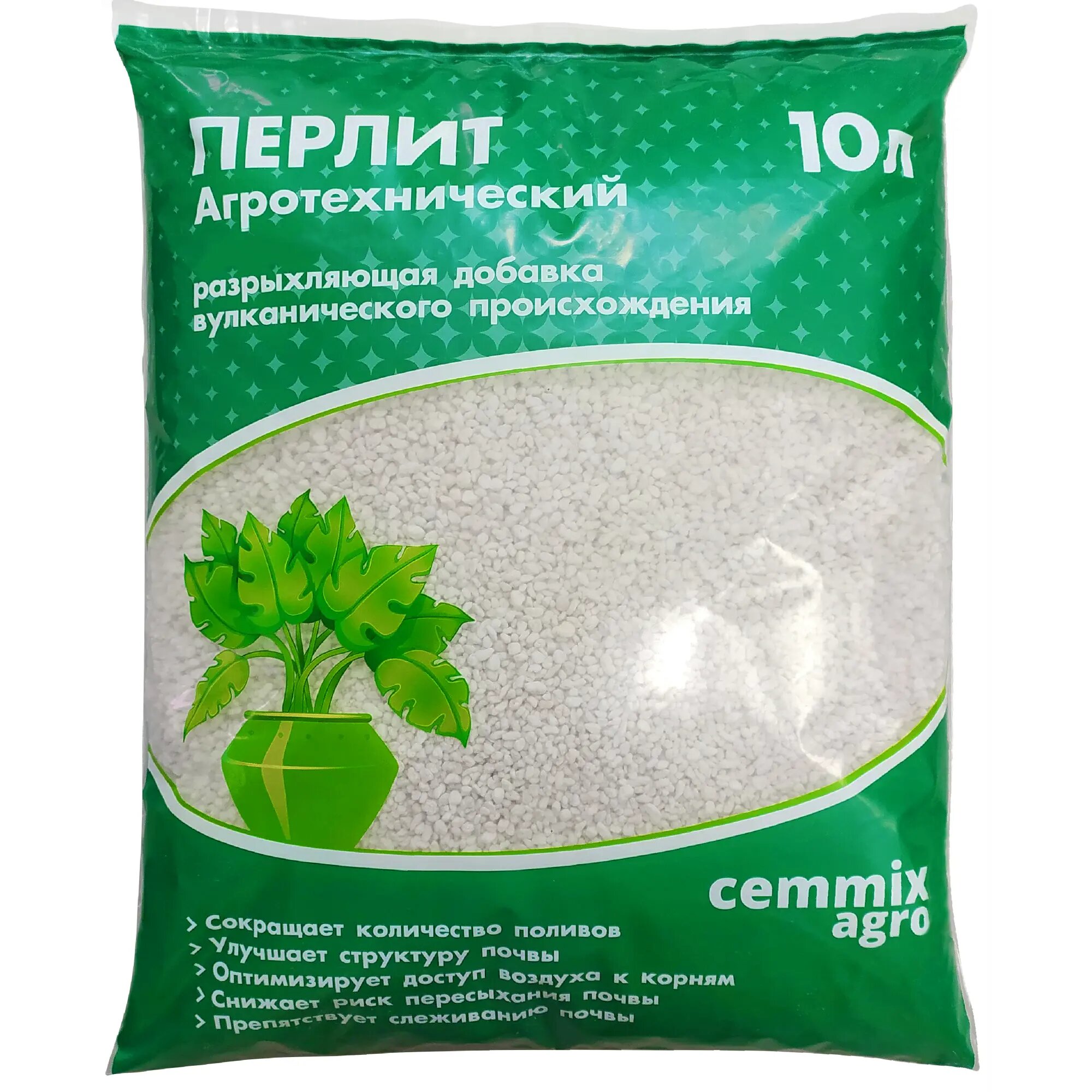 Перлит агротехнический Cemmix 10 л кристальный силикат для улучшения структуры почвы и удержания влаги