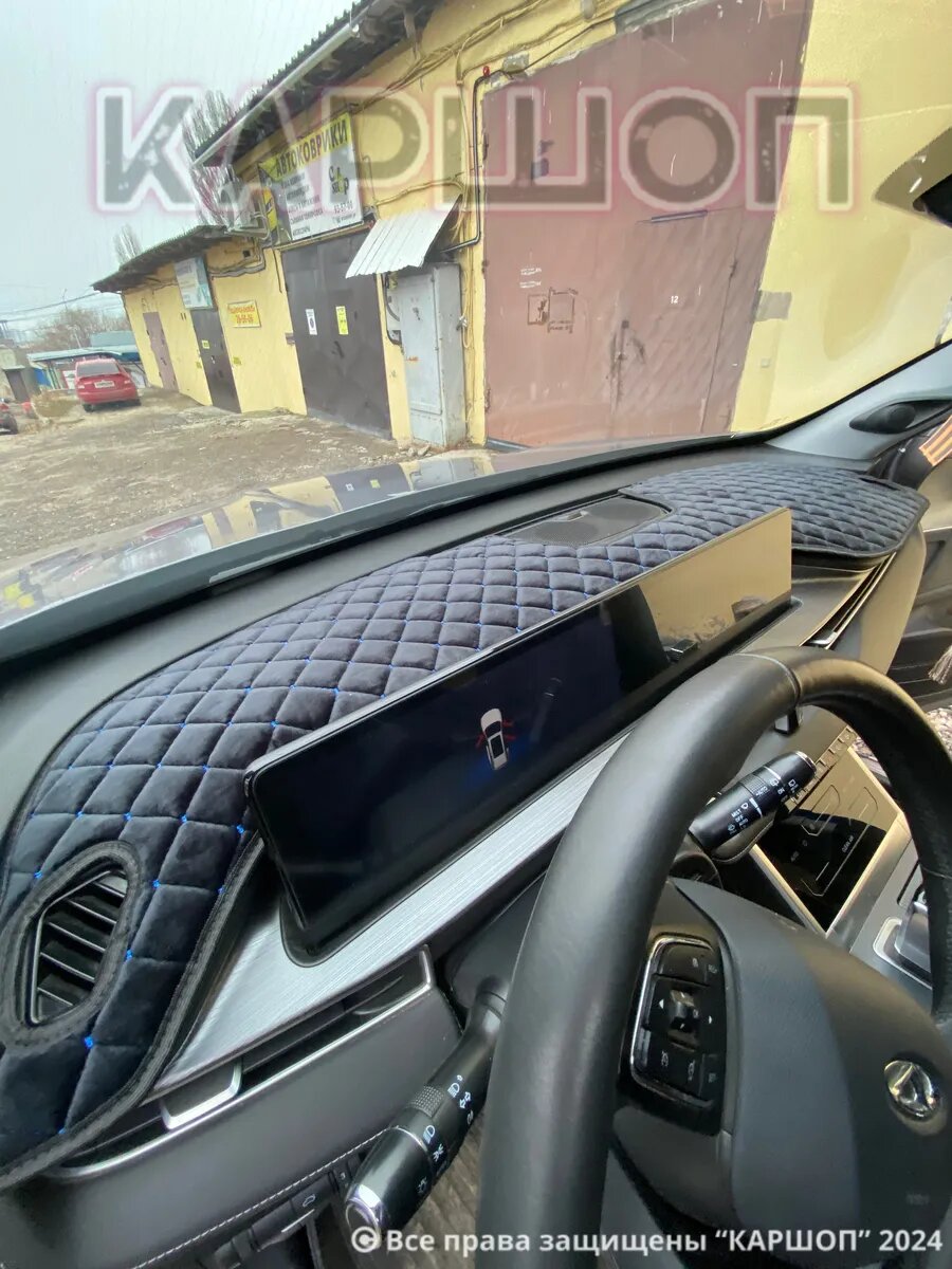 Накидка на панель для Чери Тигго 7 ПроМакс