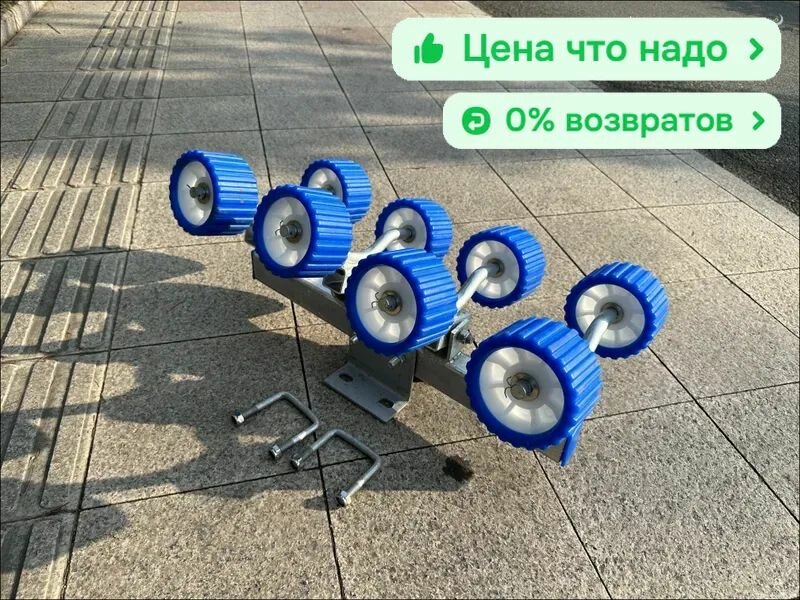 Запчасть для прицепа