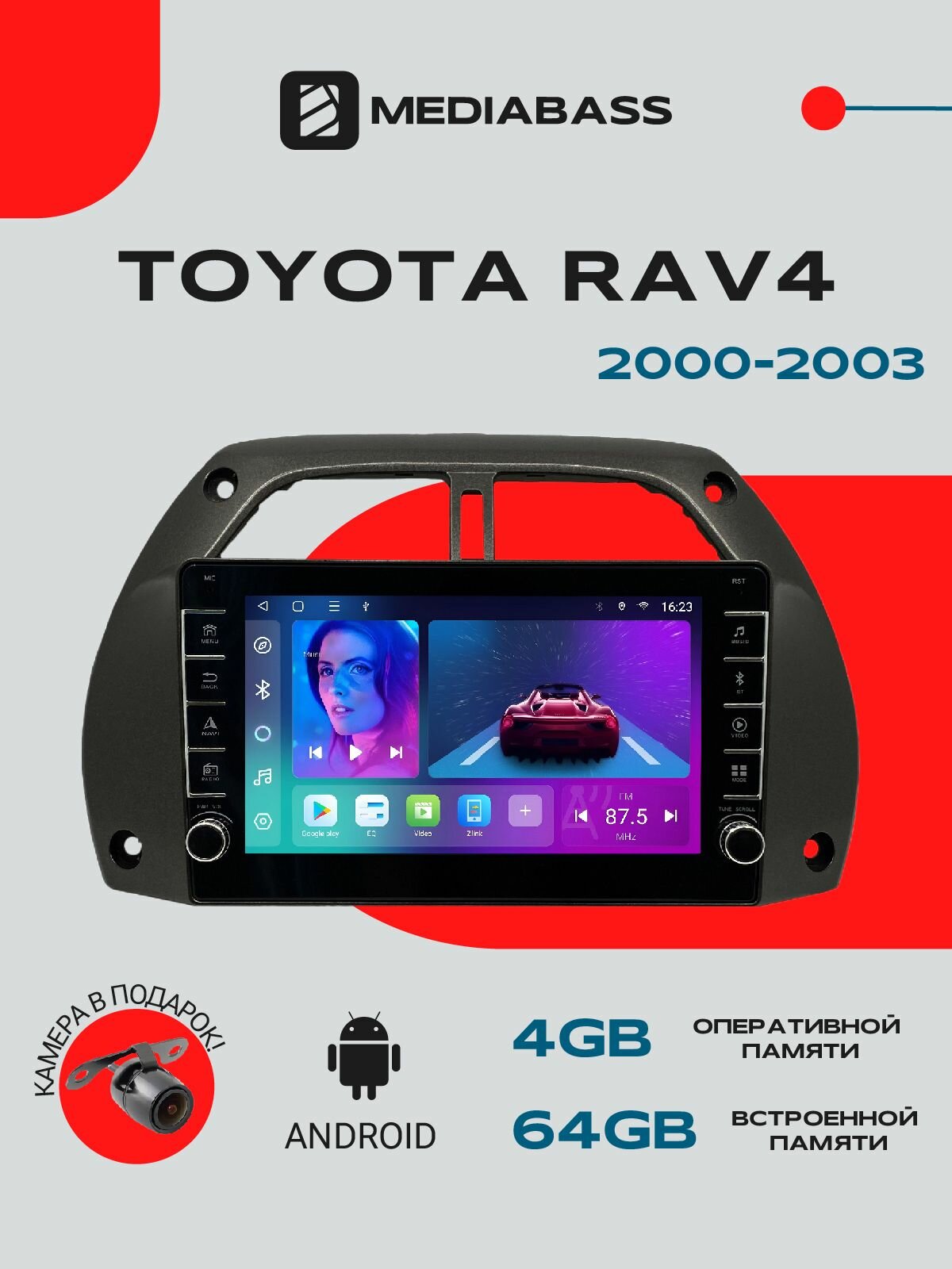 Магнитола Android 13 Toyota RAV4 II - (2000-2003) , 4/64 ГБ с крутилками / Тойота Рав4 / Мультимедиа + переходная рамка