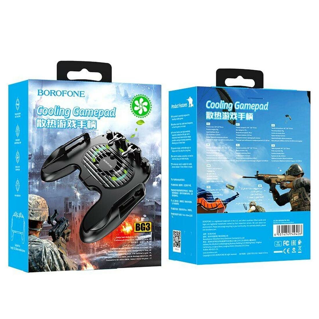 Геймпад с вентилятором для смартфонов Borofone bg3