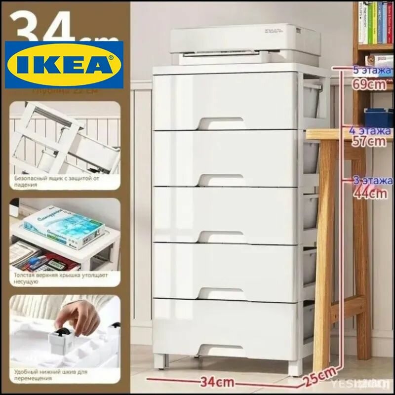 Эксклюзивный комод 4 ящика 34x25x57