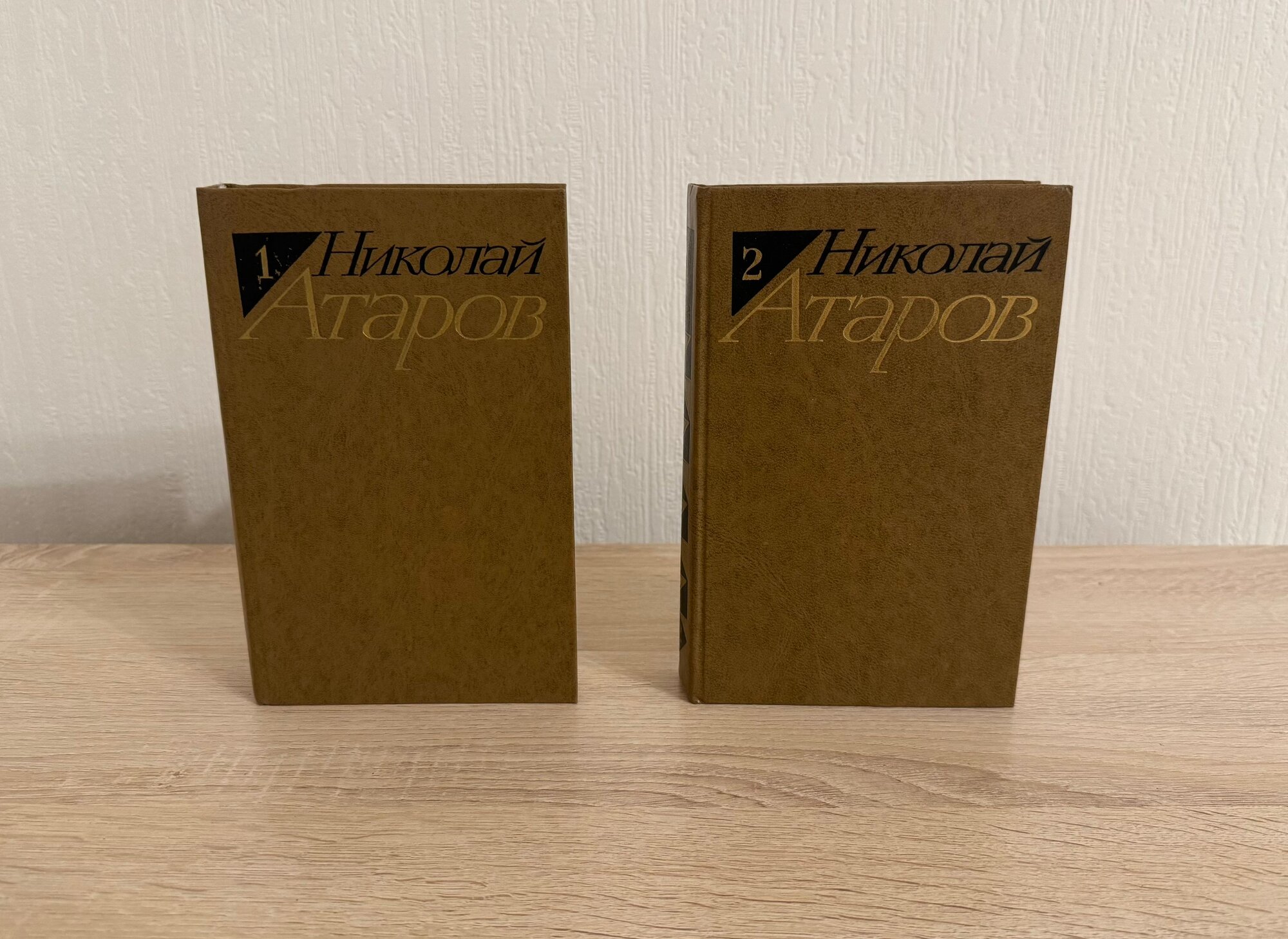 Атаров. Избранные произведения в 2 томах, 1978 г