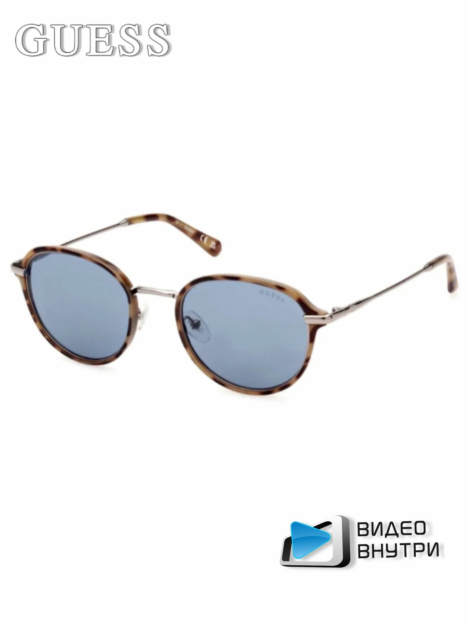 Солнцезащитные очки