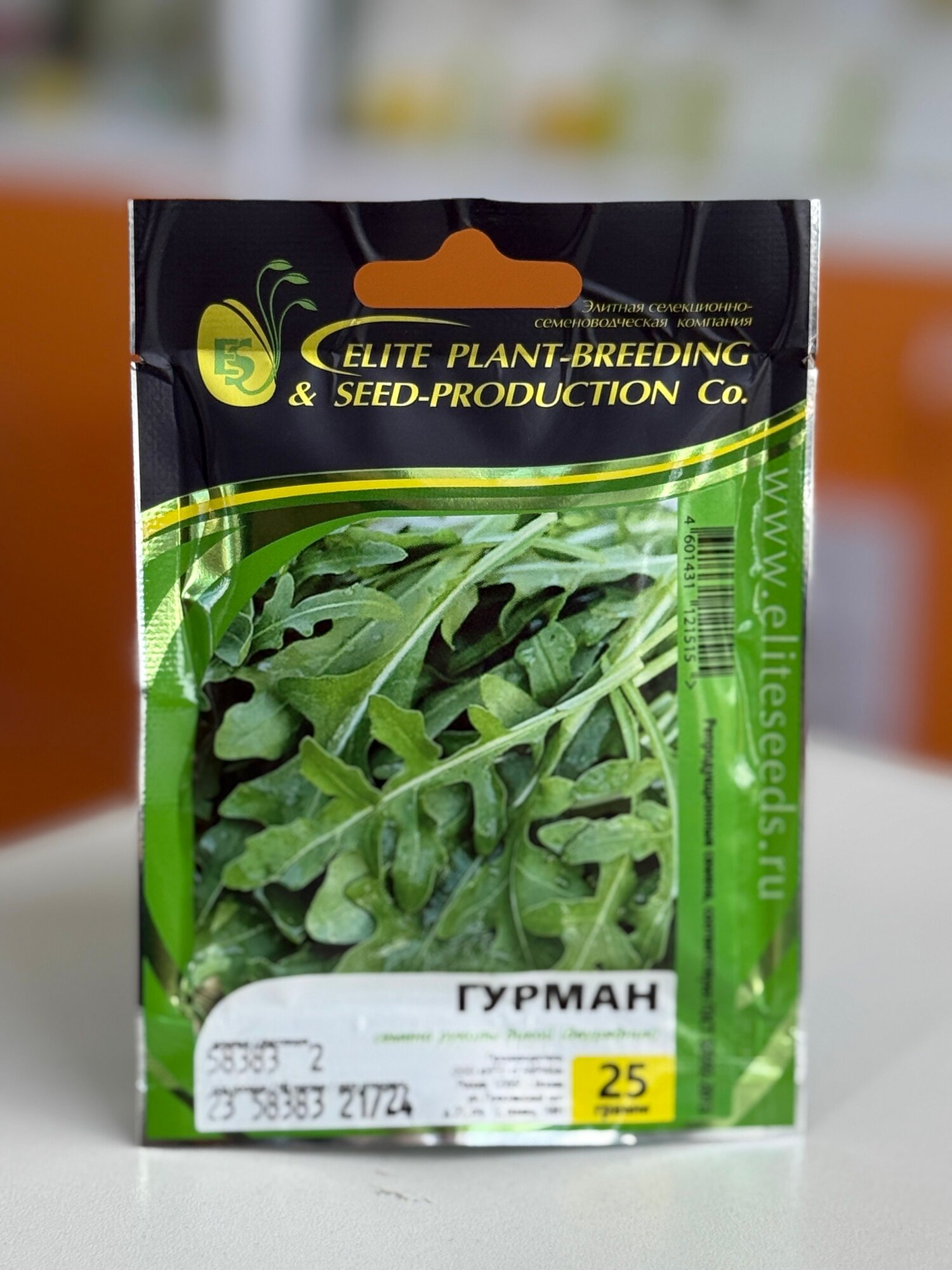 Рукола Дикая Гурман 25 гр Гавриш