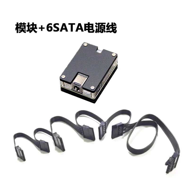Nas Блок питания постоянного тока для твердотельного диска для твердотельного накопителя Блок питания SATA Механический жесткий диск HDD 6, плата жесткого диска, F