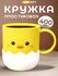 Кружка