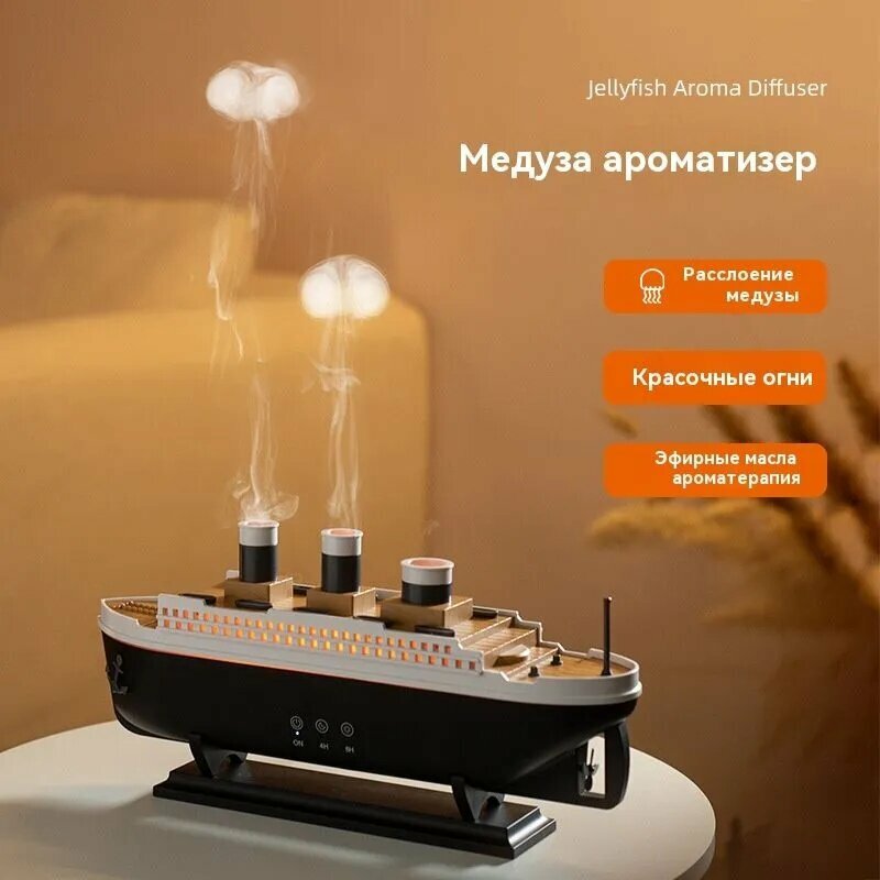 Увлажнитель воздуха JSQ-1, черный матовый