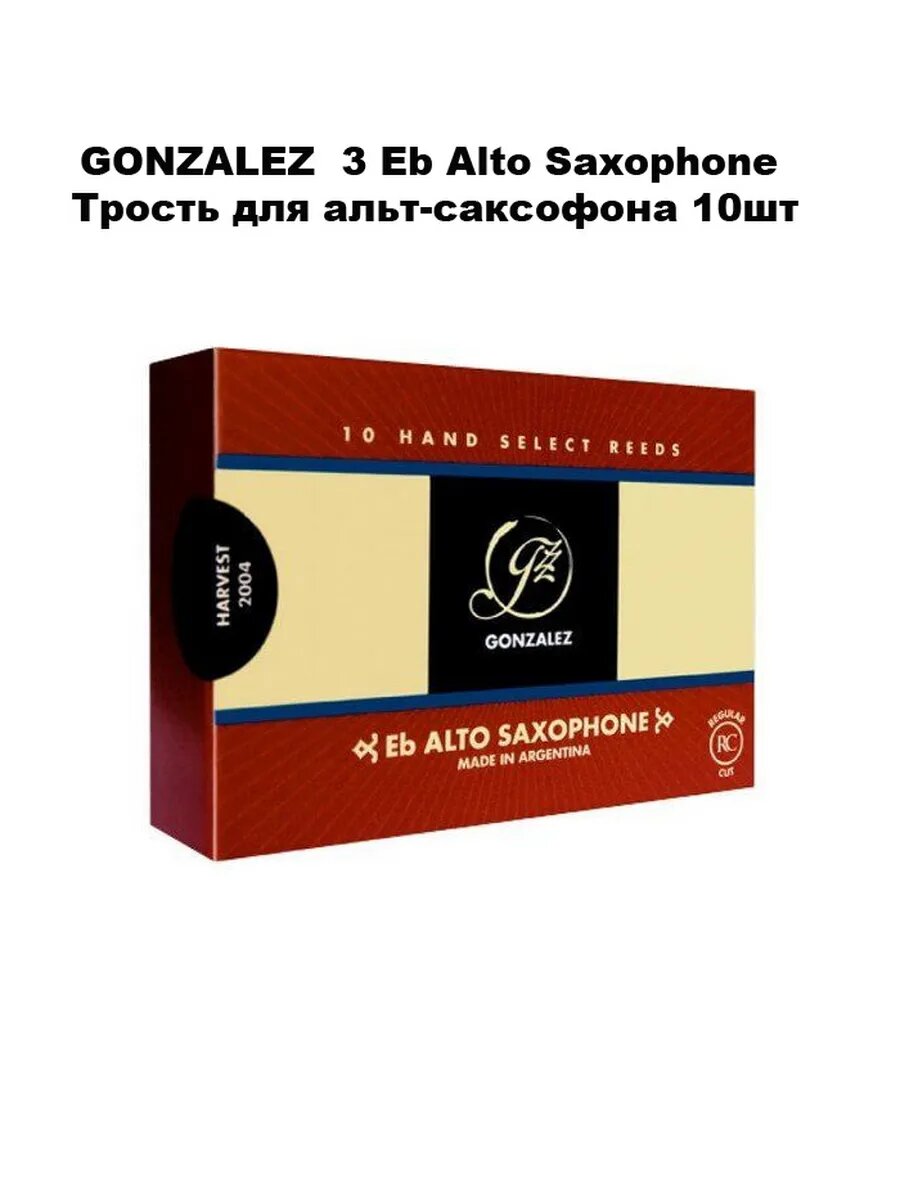 GONZALEZ 3 Eb Alto Saxophone Трость для альт-саксофона 10шт