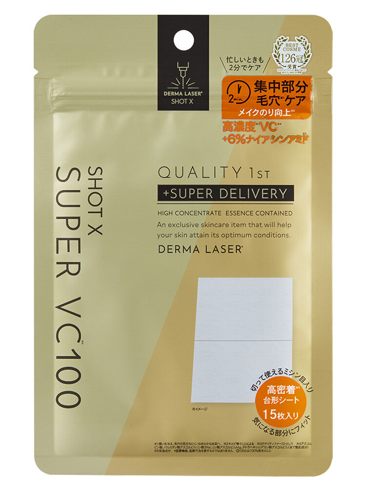 Маска с витамином С и ниацинамидом с лифтинговым эффектом Quality 1st Derma Laser Shot X Super VC100, 15 шт.