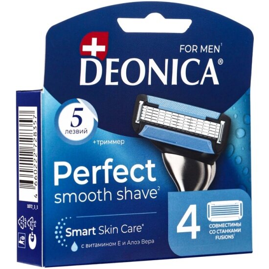 Сменные кассеты для бритья Deonica For Men 5 лезвий, 4 шт