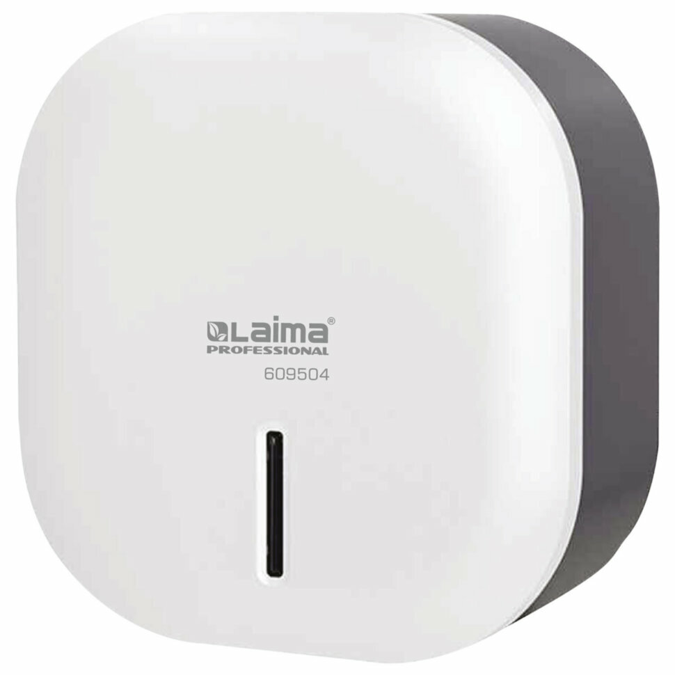 Диспенсер для туалетной бумаги LAIMA PROFESSIONAL SUPER (Система T2), малый, белый, ABS-пластик, 609504, 609504