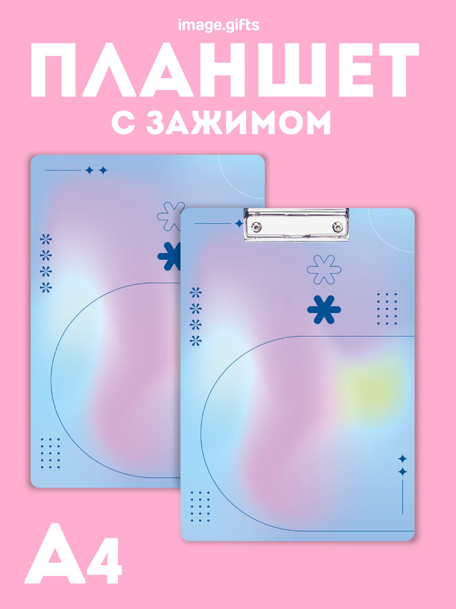 Папка-планшет бренда Image.gifts для бумаги А4 с зажимом, картон