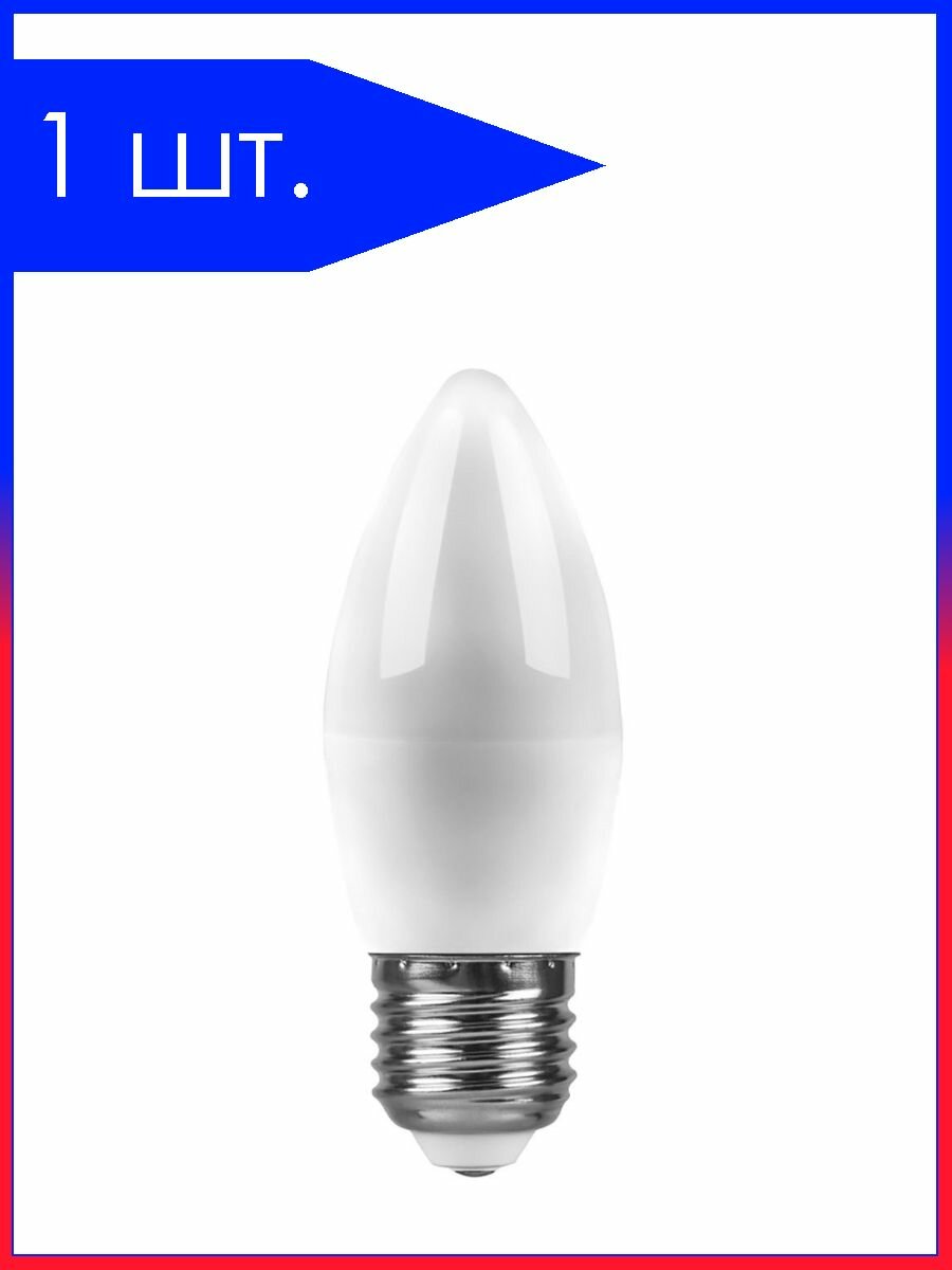 Светодиодная лампа LED Лампочка Е27 Свеча 10Вт 2800К D37x110мм Матовая колба 880Лм