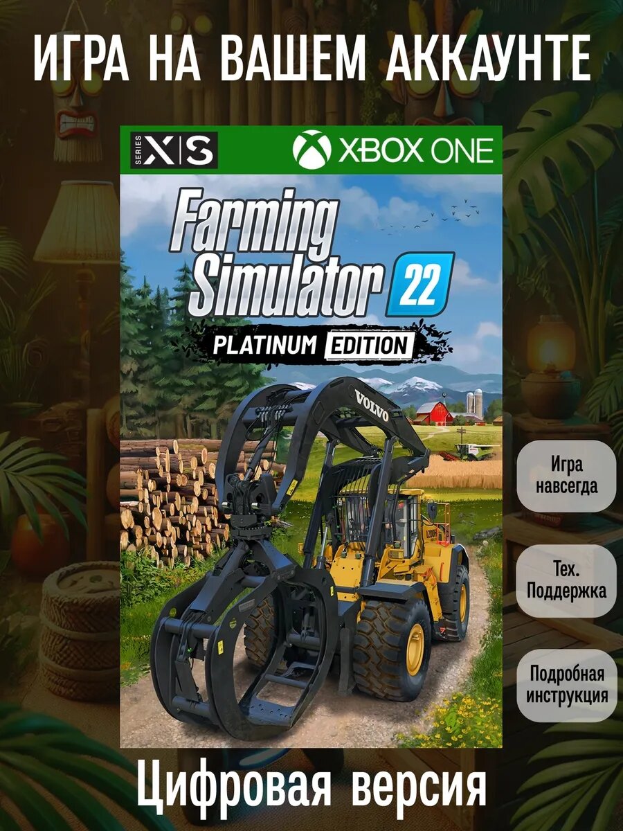Farming Simulator 22 - Platinum Edition (One, Series S|X) , Цифровая версия игры