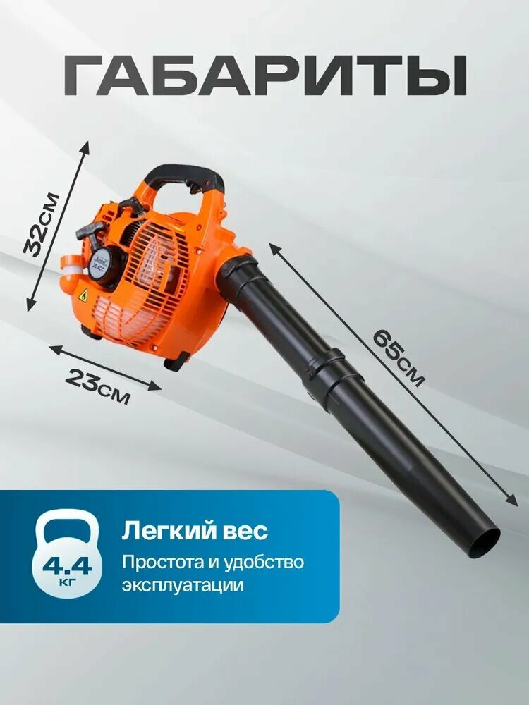 Воздуходувка,7500Вт — фото 1