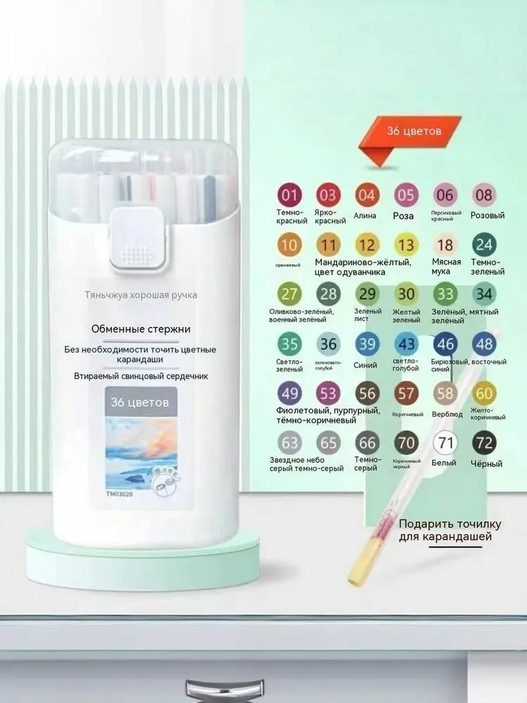Карандаш, твердость: 3H (3 Твердый), 36 шт.