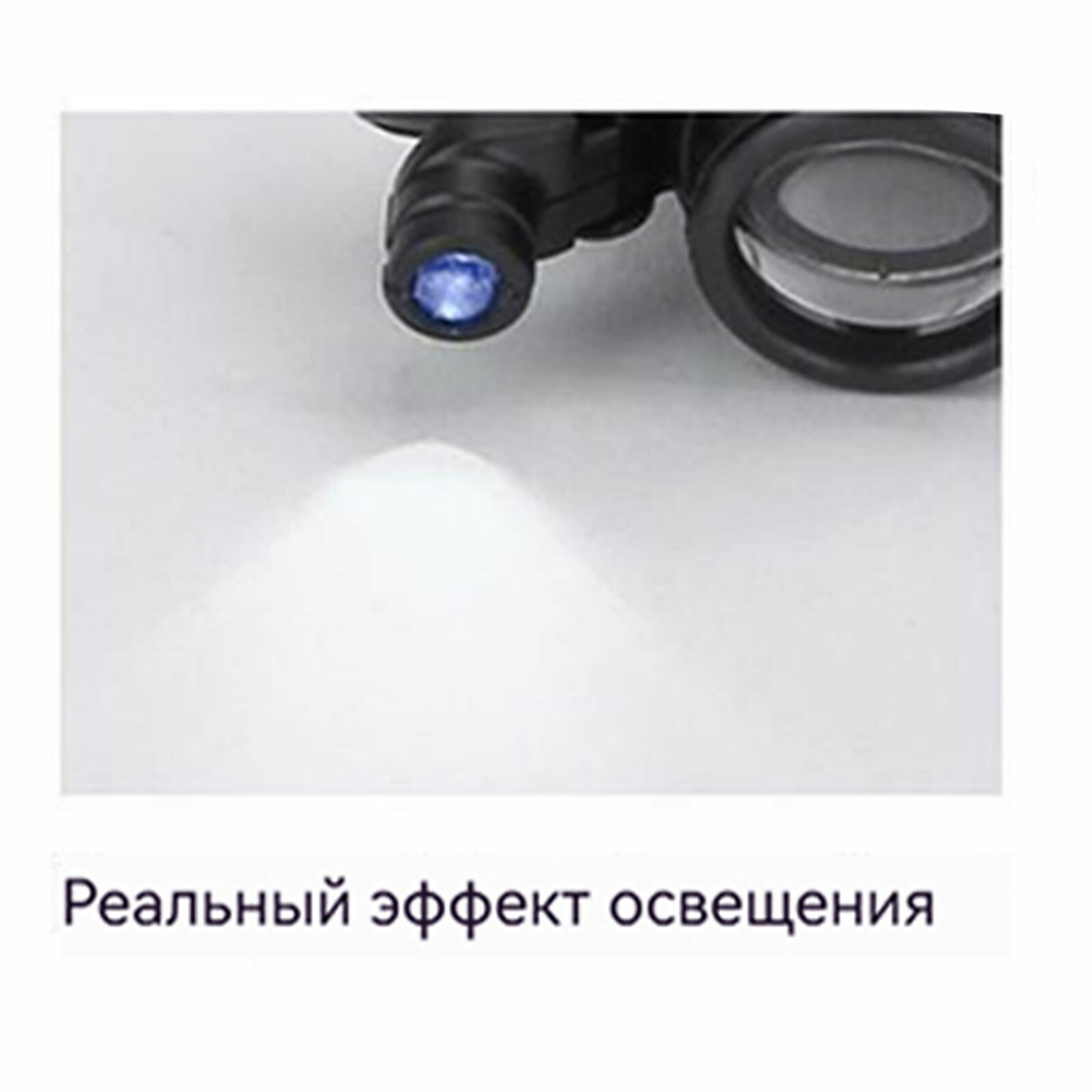 Лупа 23-кратная увеличительное стекло линза — фото 1