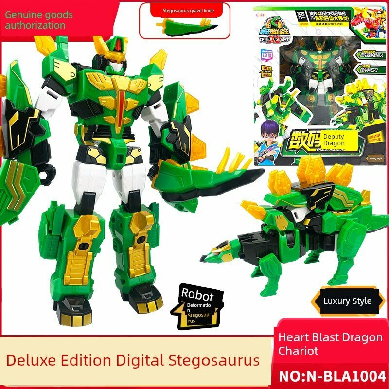 Игрушка-робот Xinqi Explosive Dragon Chariot X2 Dragon Armor Deluxe Electromagnetic Fusion, тираннозавр Рекс,