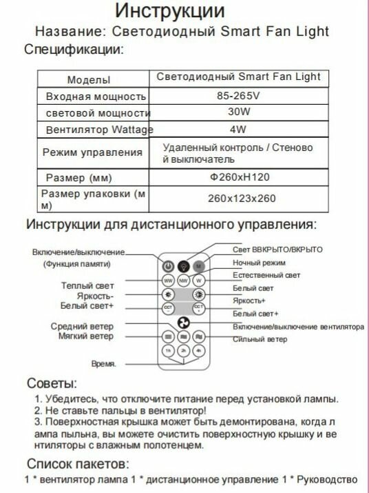 Люстра, E27, 30 Вт — фото 1