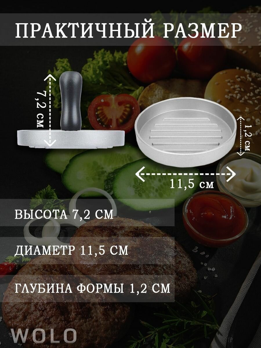 Кулинарная форма — фото 1