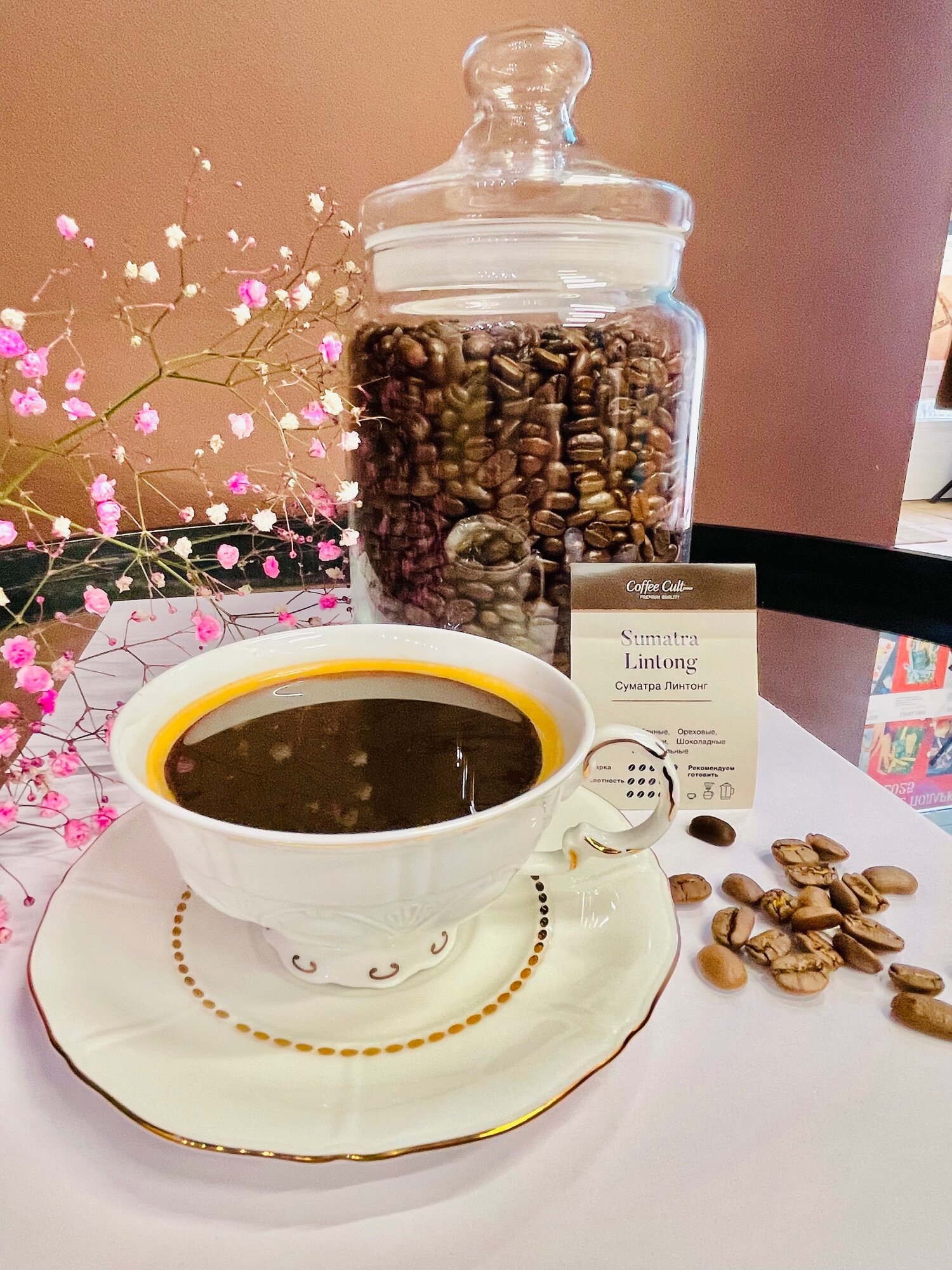 Кофе в зернах (зерновой кофе) Coffeе Sumatra Lintong, упаковка 100 г