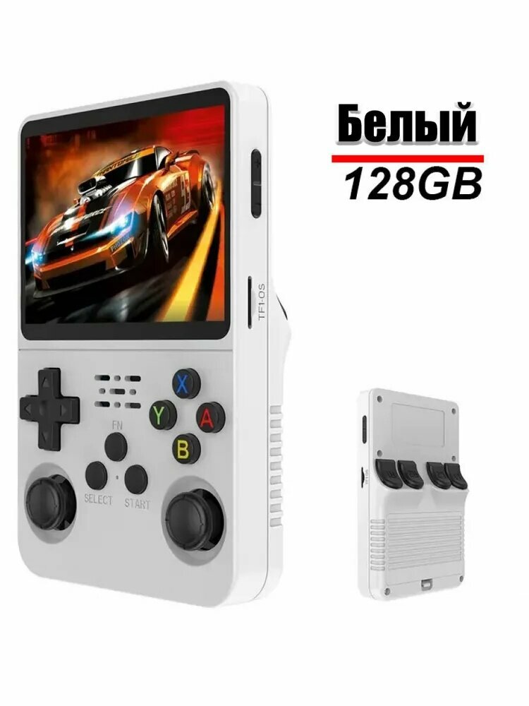 R36S Портативная игровая консоль 3,5 дюйма IPS экран 128 Гб Классическая ретро игровая консоль Arkos System Портативный карманный видеоплеер белый