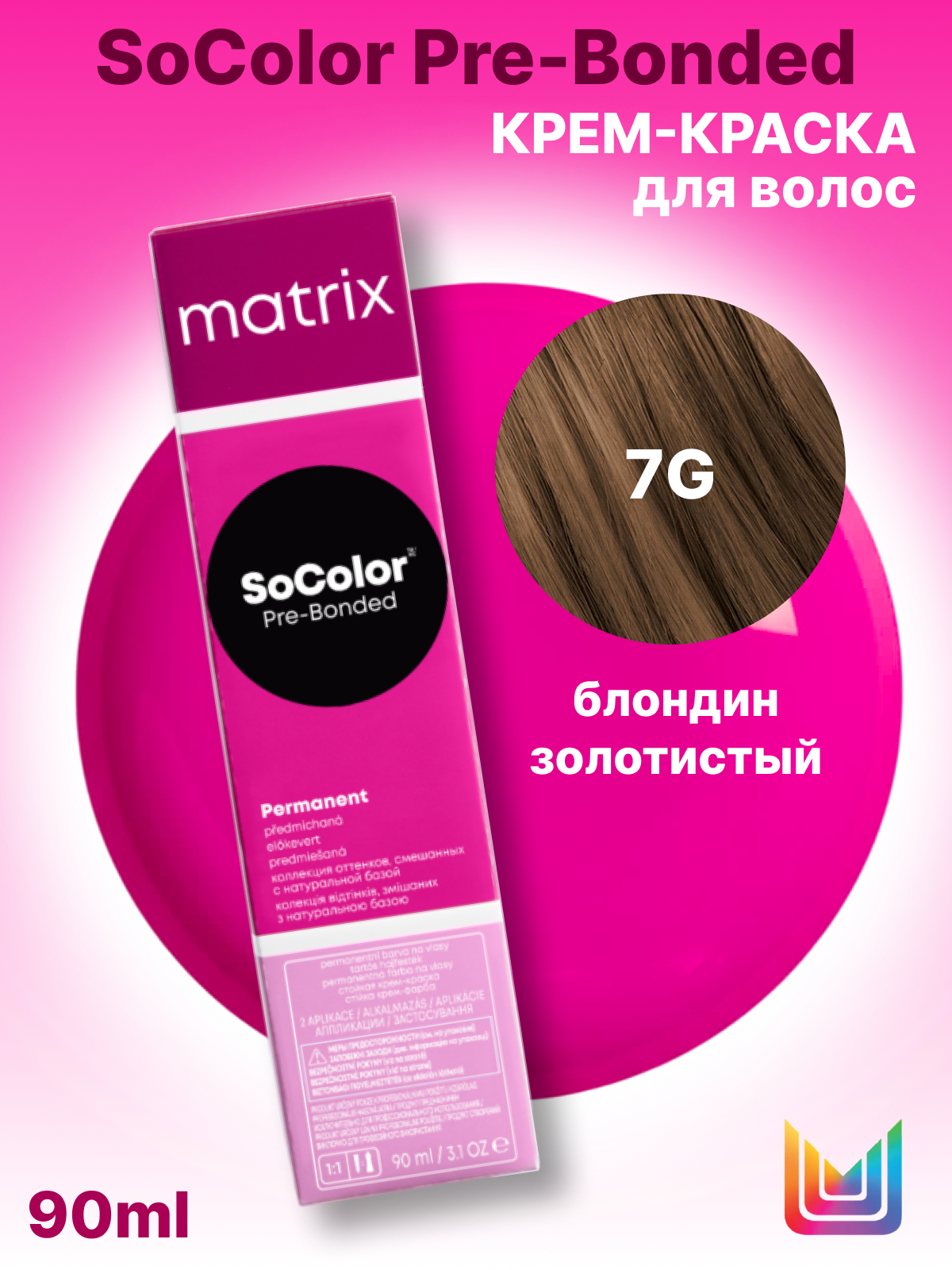 Крем-краска Matrix SoColor Pre-Bonded 7G блондин золотистый, 90 мл