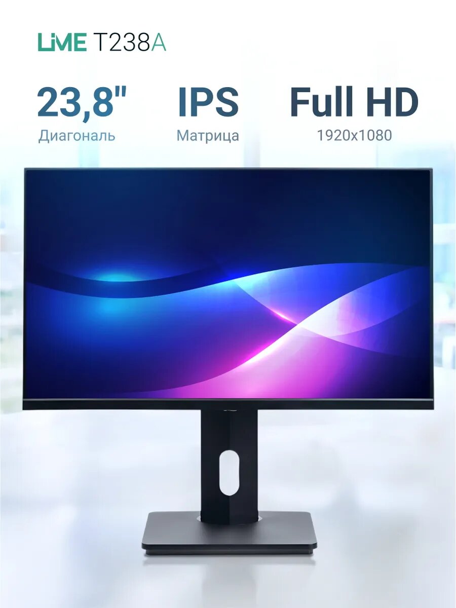 23.8" Монитор T238A, IPS, 1920x1080, 144Hz, черный