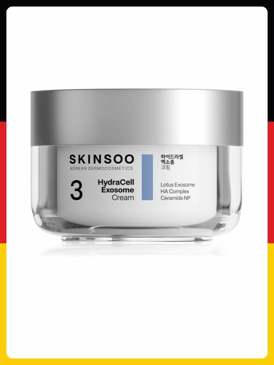 Крем для ухода за кожей SKINSOO HydraCell Exosome Cream moisturizing face cream, 50 мл